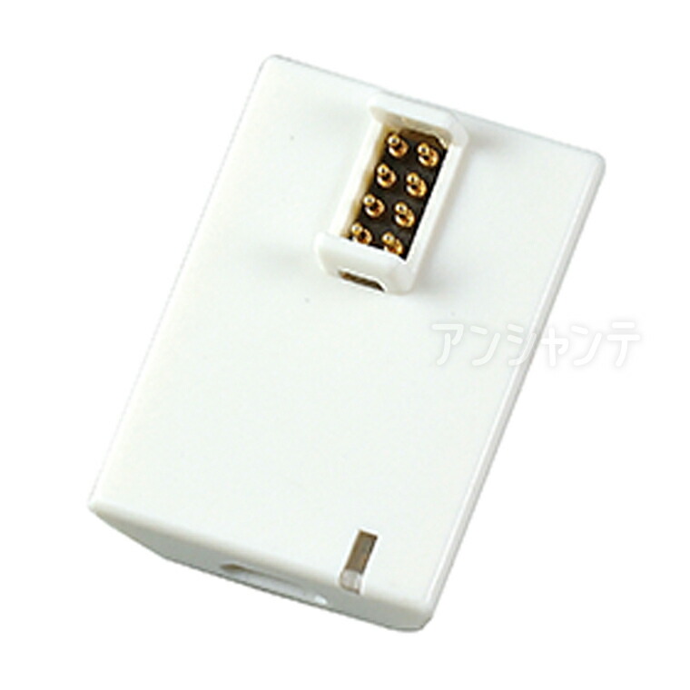 【楽天市場】AL-LOG（アルログ）専用通信ユニット 1個入 / アルコール検知器 アルコールチェック アルコールセンサー アルコール測定 ...