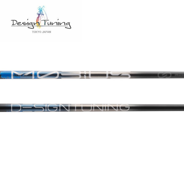 【楽天市場】【シャフト交換(グリップ交換含む)工賃込み】 DesignTuning デザインチューニング MOBIUS EXTRA メビウス エクストラ※単体販売不可：エンデバーゴルフ