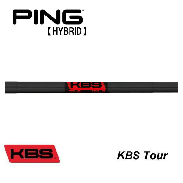 【楽天市場】ピン/PING G440/G430/G425/G410 ハイブリッド スリーブ装着シャフト KBS TOUR BLACK：エンデバーゴルフ