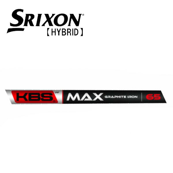 楽天市場】スリクソン/SRIXON ZXi ハイブリッド スリーブ装着シャフト