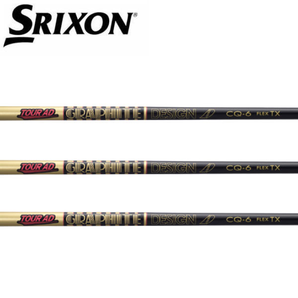 楽天市場】スリクソン/SRIXON ZXi /ZX5 /ZX7 /MKII /XXIO eks スリーブ