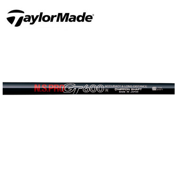 【楽天市場】テーラーメイド/TaylorMade Qi 35 Qi 10/ステルス/SIM/M スリーブ装着シャフト 日本シャフト N.S.PRO GT600 FW：エンデバーゴルフ