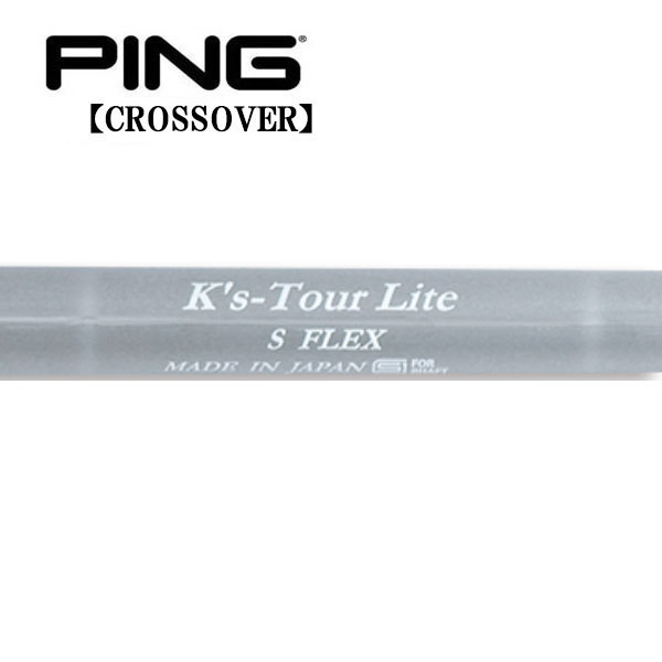 【楽天市場】ピン/PING i クロスオーバー アイアン型ユーティリティ スリーブ装着シャフト Shimada Golf 島田ゴルフ製作所 K ...