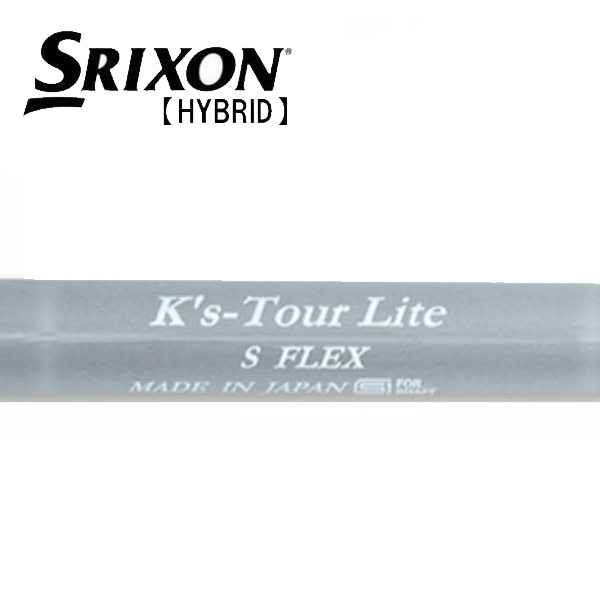 【楽天市場】スリクソン/SRIXON ZXi ハイブリッド スリーブ装着シャフト Shimada Golf 島田ゴルフ製作所 K's-Tour ...