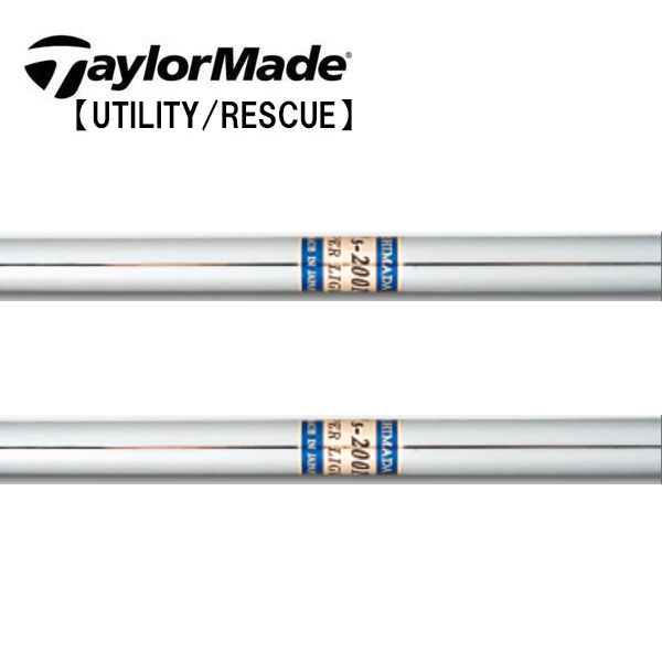 【楽天市場】テーラーメイド/TaylorMade ハイブリッド(Rescue/GAPR) スリーブ装着シャフト Shimada Golf 島田 ...