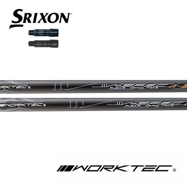 楽天市場】スリクソン/SRIXON ZXi /ZX5 /ZX7 /MKII /XXIO eks スリーブ
