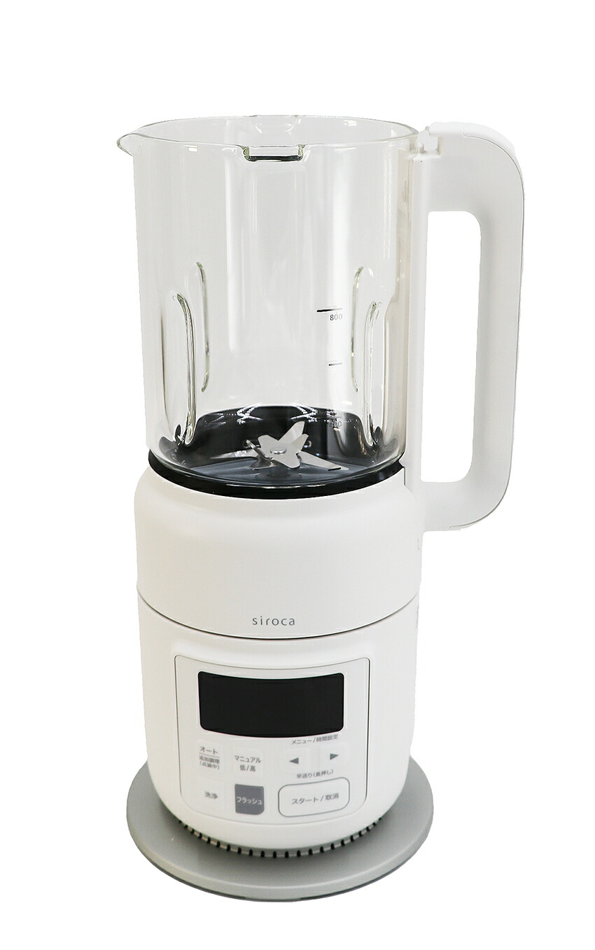【楽天市場】【保証付】【国内正規品】シロカ siroca ビーター機能付きプレンダー SM-S151【年中無休最強翌日配達】【ラッピング不可】：相吉名品館