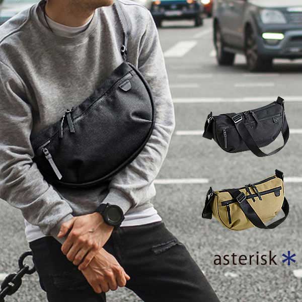 【楽天市場】メンズ 船型ショルダーバッグ ASTERISK アステリスク クロスシーン ブリーフ バッグ 船型ショルダーバッグ 男性 ビジネス バッグ 鞄 カバン かばん 仕事 通勤 ...