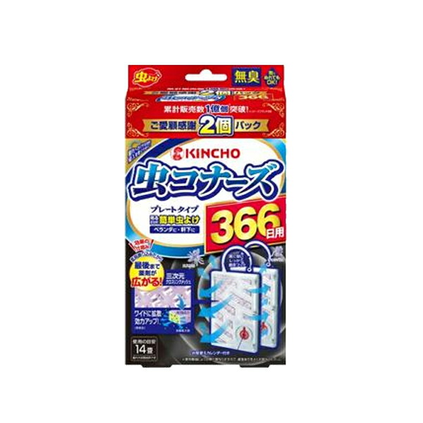 【楽天市場】【大日本除虫菊】金鳥 キンチョー蚊に効く 虫コナーズ プレートタイプ 無臭 2個タイプ 366日用KINCHO 3D立体構造メッシュ 虫よけ 無臭 雨にぬれてもOK吊るだけ 風に ...