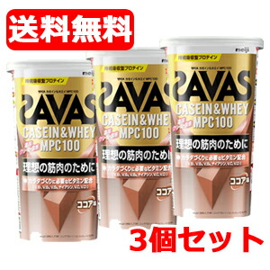 【楽天市場】3個セット ザバス カゼイン＆ホエイMPC100 ココア味 210g ×3 ザバス SAVAS：エナジードラッグ