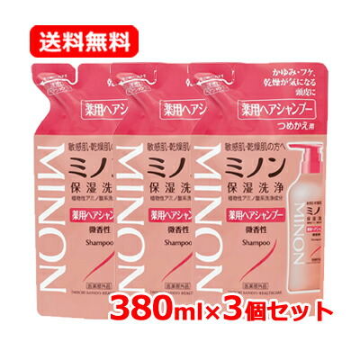 【楽天市場】第一三共ヘルスケア 【医薬部外品】ミノン薬用ヘアシャンプーつめかえ用380mL 【MINON(ミノン)】低刺激性 弱酸性 フローラル系の香りかゆみ フケなどの頭皮トラブル送料無料 ...