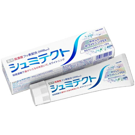 【楽天市場】6/25限定！全品2％OFFクーポン！10/28 メーカー欠品 金成【医薬部外品】【シュミテクト】 やさしくホワイトニングEX(95g) 高濃度フッ素配合 歯を白くする。口中を浄化 ...