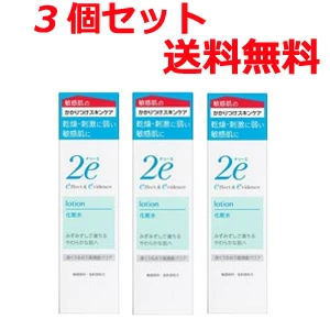【楽天市場】【送料無料！まとめ割り・3本セット】資生堂2eドゥーエ化粧水140ml×3個セット【顔・体用保湿化粧水・4987415973647】：エナジードラッグ