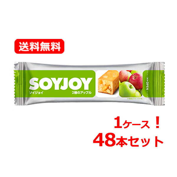 【楽天市場】【大塚製薬】【1ケース・送料無料・48本セット】ソイジョイ（SOYJOY）2種のアップル 30g×48本大豆プロテイン アップル りんご 食物繊維 低GI食品 大豆イソフラボン ...