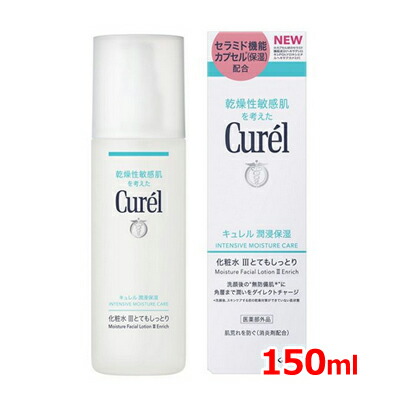 【楽天市場】花王 キュレル Curelキュレル 潤浸保湿 化粧水 III とてもしっとり 本体 150ml【キュレル】 【医薬部外品】乾燥性 ...