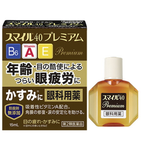 【楽天市場】【第2類医薬品】スマイル40 プレミアム 15ml 【ライオン】：やまちゃんショップ