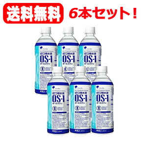 【楽天市場】【お試しセット！6本】【送料無料！】【大塚製薬】OS-1（オーエスワン）500ml×6本セット：エナジープラス