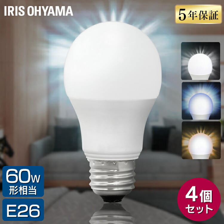 楽天市場】【2個セット】LED電球 E17 広配光 40形相当 昼光色 昼 楽天市場】【2個セット】LED電球 E17 広配光 40形相当 昼光色 昼