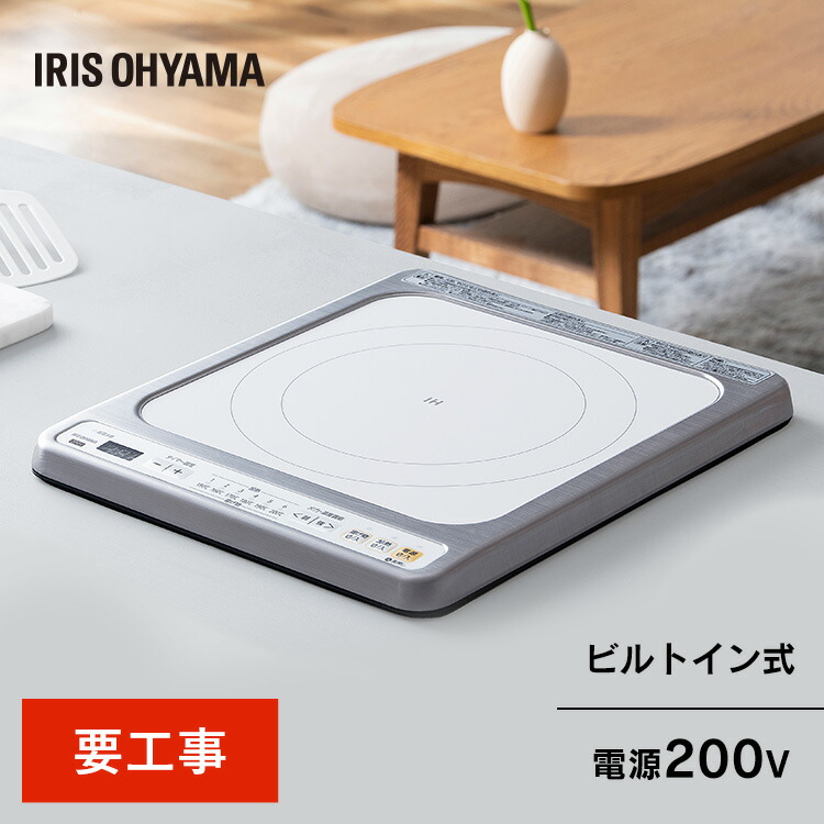 楽天市場】☆楽天1位☆ IHクッキングヒーター IH 高火力 1口