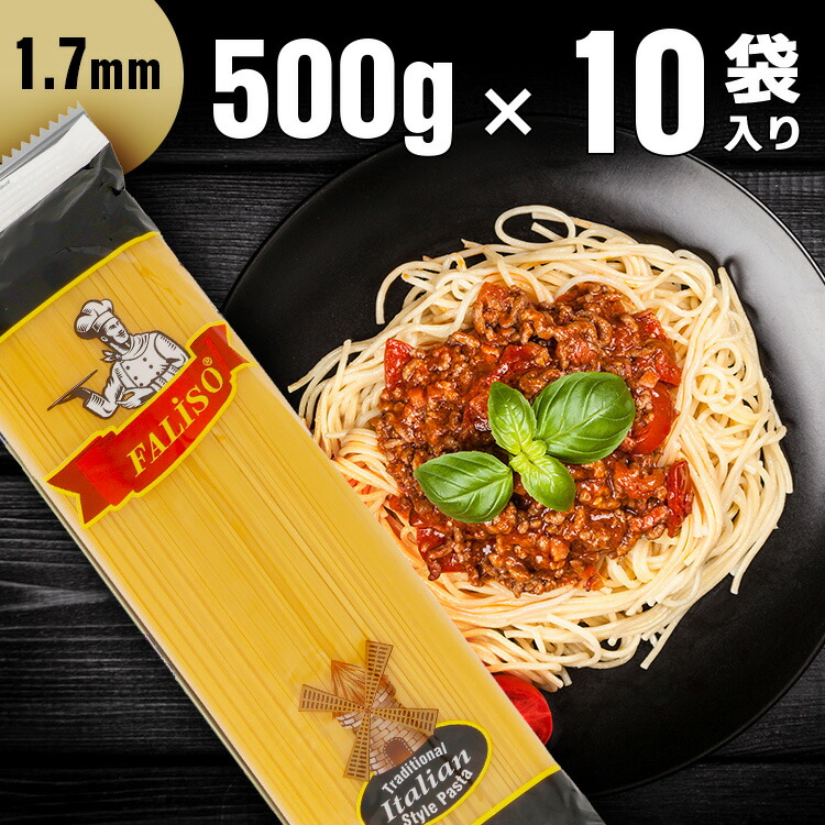 【楽天市場】パスタ 500g×10袋 大容量 業務用 太さ 1.7mm もちもち食感 デュラム小麦 セモリナ Durumuパスタ トルコ ...