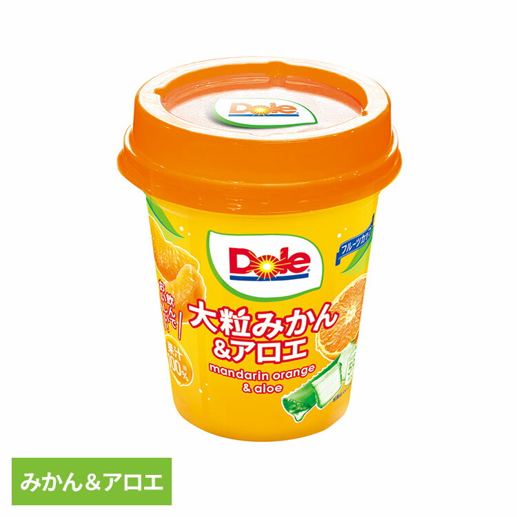 【楽天市場】果物 フルーツ缶 みかん フルーツカップ みかん&アロエ DOLE パイナップル くだもの 果物 フルーツ缶 備蓄 災害 スイーツ デザート 製菓 フルーツポンチ ...