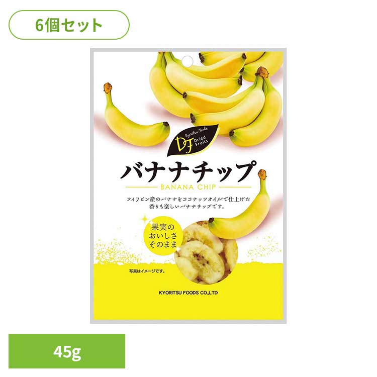 【楽天市場】【6個】共立食品 バナナチップ 45gバナナ ドライフルーツ ココナッツオイル 香り チップ フィリピン そのまま 食塩不使用 ...