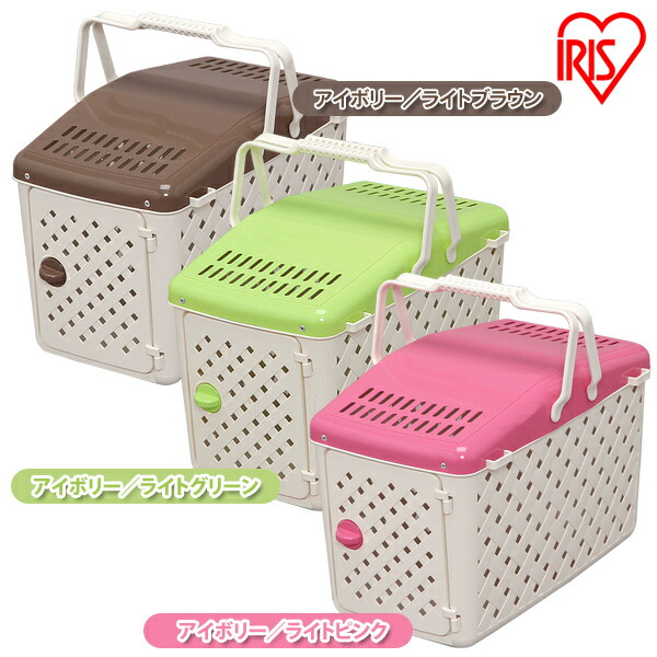 【楽天市場】おでかけキャリー P-HC-450 アイボリー／ライトブラウン・アイボリー／ライトグリーン・アイボリー／ライトピンク おしゃれ ...