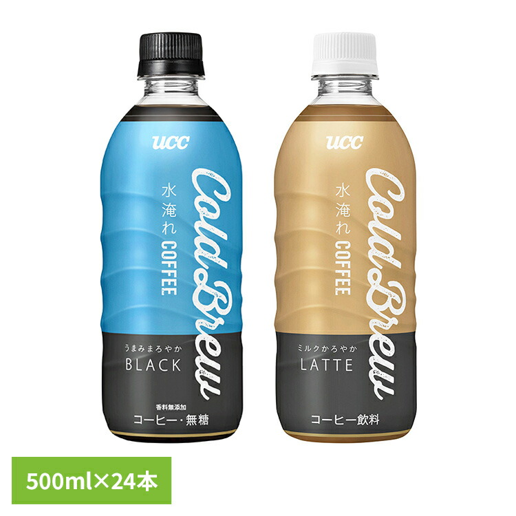 【楽天市場】[最大400円OFFクーポン/新生活フェア]コールドブリュー 水淹れ ペットボトルコーヒー UCC Cold Brew BLACK ...