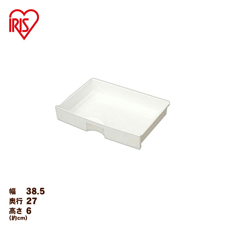 【楽天市場】≪縦置き用≫ カラーボックス（CBボックス）用 プラスチック引き出し CXH-38P ホワイト アイリスオーヤマ （玄関 収納/収納家具/収納BOX/収納ボックス/収納用品/収納 ...