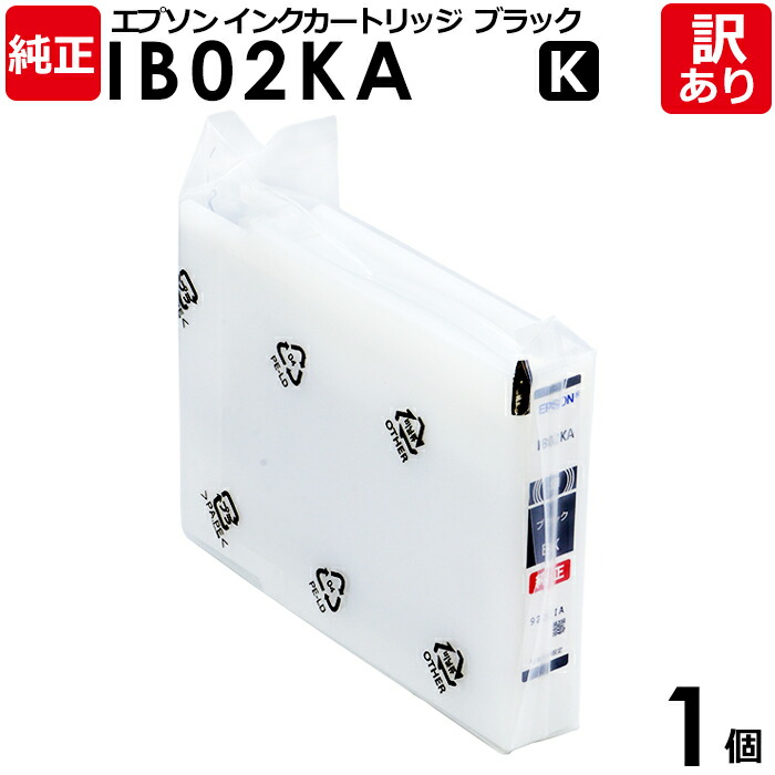 【楽天市場】【送料無料】【訳あり】エプソン 純正品 袋入 IB02KA インク カートリッジ ブラック 標準サイズ PX−M7110F／S7110用 EPSON 1個【領収書発行OK ...