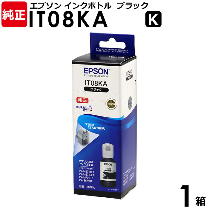 【楽天市場】【送料無料】EPSON 純正品 インクボトル IT08KA ブラック 1個 えんぴつ削り PX-M6711FT、M6712FT ...