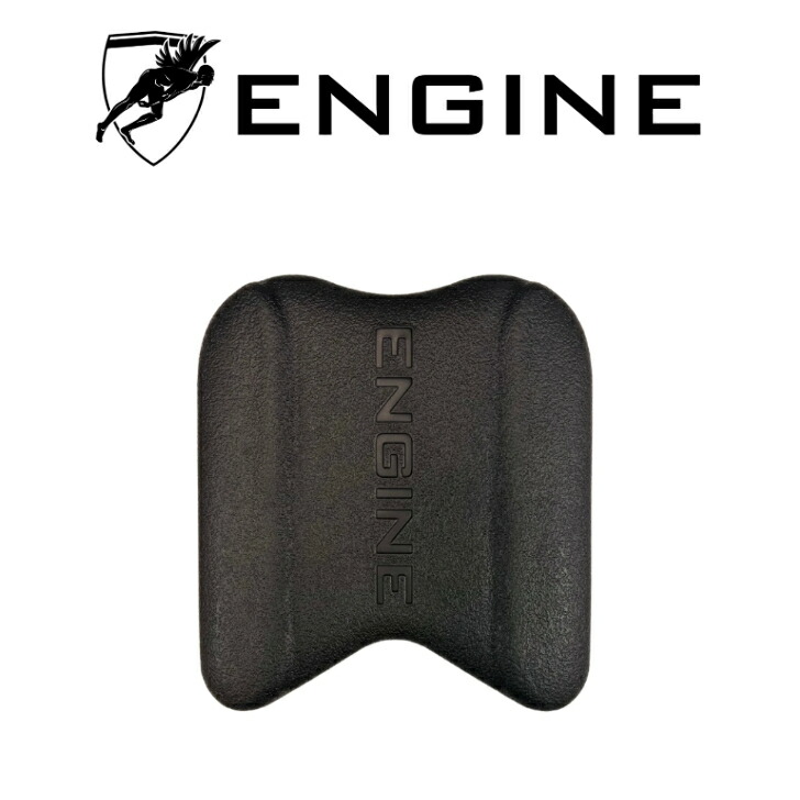 【楽天市場】【輸入品】 ENGINE Paddle KickBoard 海外ブランド：ENGINEJAPAN