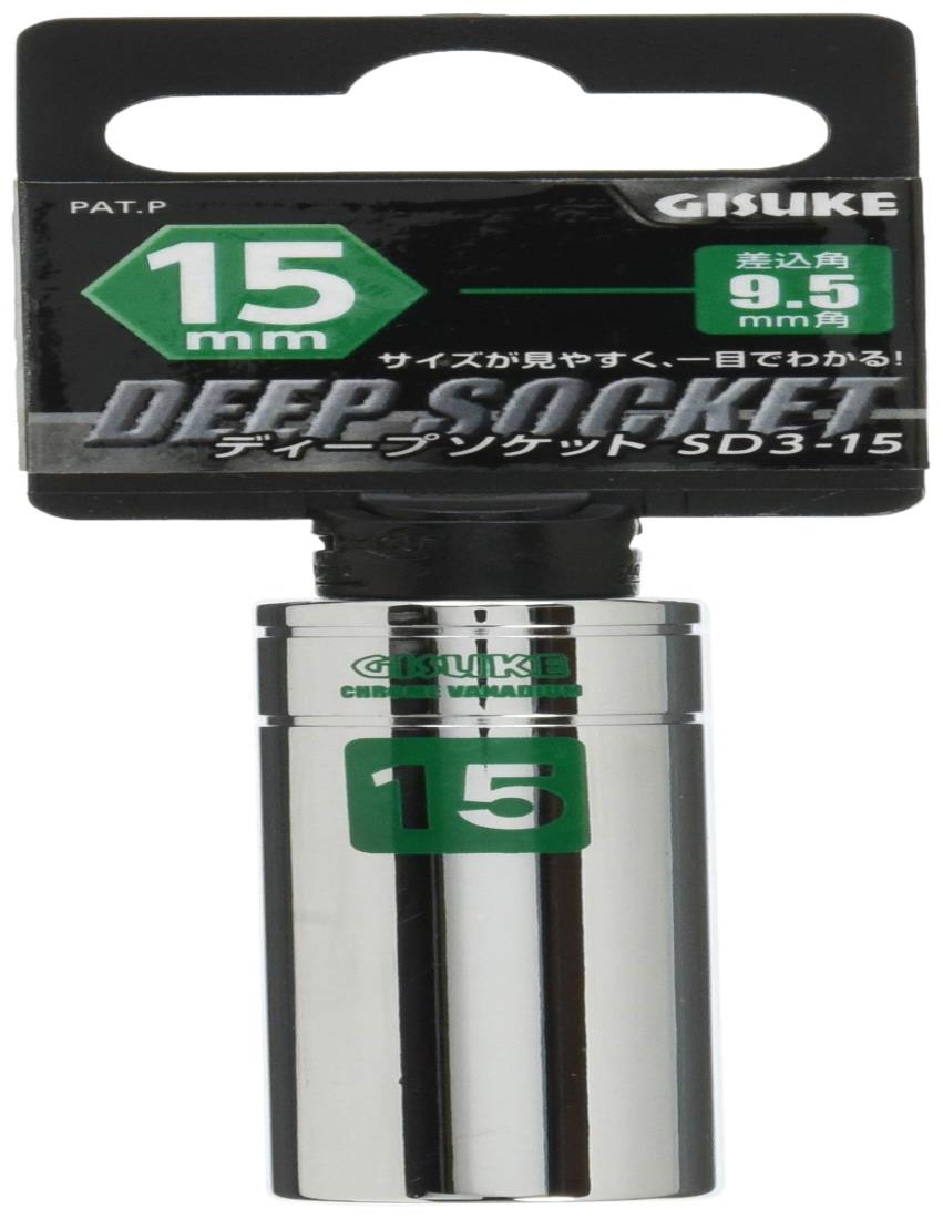 【楽天市場】高儀(Takagi) GISUKE ディープソケット 9.5mm角 15mm SD3-15：バラエティショップ平和