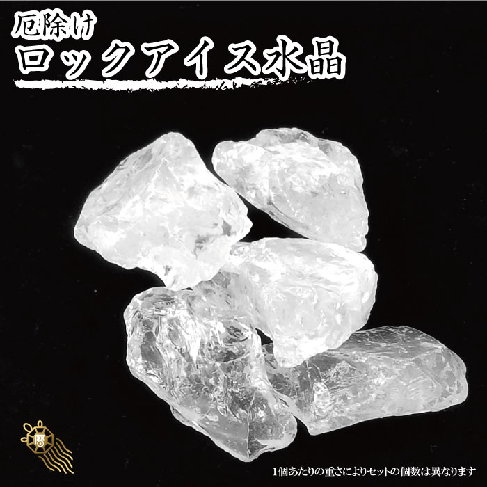 楽天市場】厄除け 鬼門除け 置物 黒水晶 浄化 インテリア 厄除け 楽天市場】厄除け 鬼門除け 置物 黒水晶 浄化 インテリア 厄除け