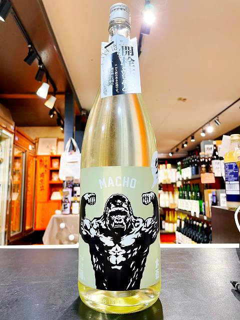 【楽天市場】大盃 マッチョ macho 古式生もと 純米 生酒 (ゴリマッチョ) 90％ 1800ml 牧野酒造：Let’s enjoy酒生活 ...