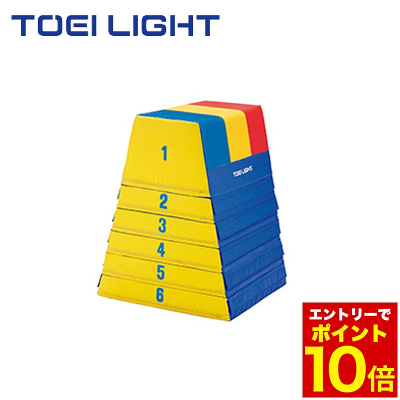 楽天市場】三和体育 跳箱 小8段 ST 学校 体育用品 送料無料 S-4062