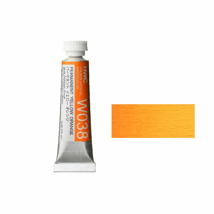 【楽天市場】透明水彩絵具2号（5ml）W038 パーマネントイエローオレンジ：エンライティア