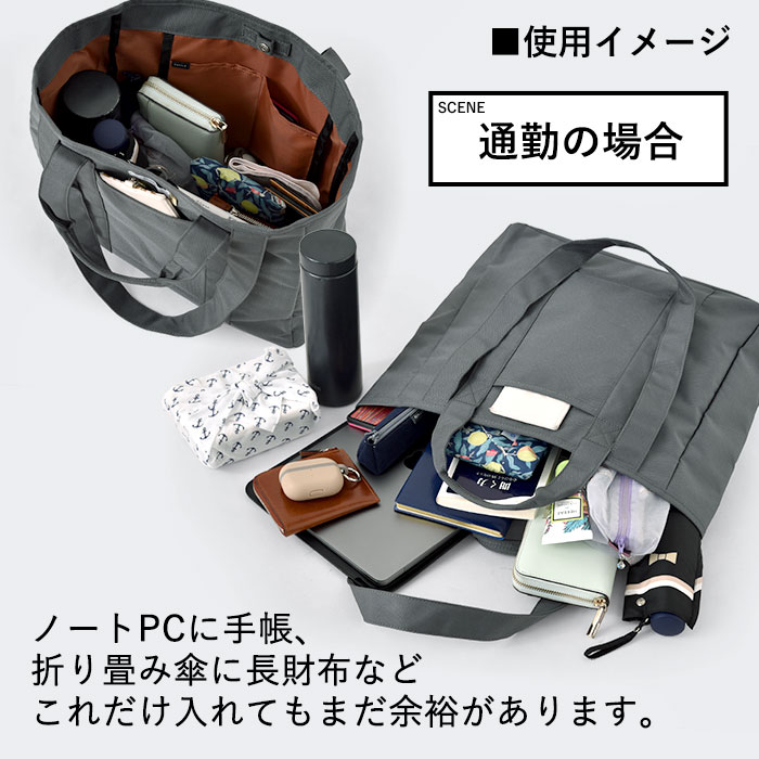 【楽天市場】【クーポン配布中】Rafila トートバッグ レディース a4 大きめ 大容量 軽い 軽量 撥水 肩掛け 2WAY かわいい 通勤 通学 大学生 無地 横 ビジネス トート ノート ...