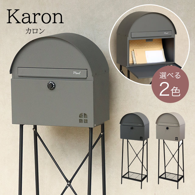 【楽天市場】MOJYU スタンドポスト Karon カロン グレー/ライトベージュ ダイヤル錠付き：エントランス 楽天市場店