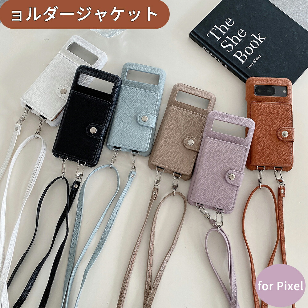 【楽天市場】Google Pixel 10 ケース Pixel 9a ケース Pixe 9pro ケース グーグル ピクセル8a ケース Pixel8a ケース シュリンクレザーショルダー ...