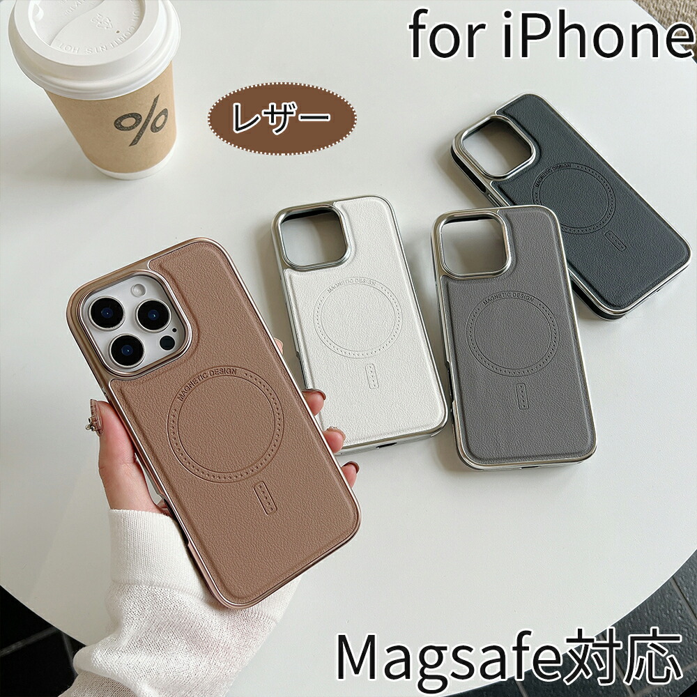 【楽天市場】iPhone16 ケース iPhone16Pro ケース iPhone15 ケース レザー iPhone15Pro 16ProMax Magsafe対応 iPhone14 ...