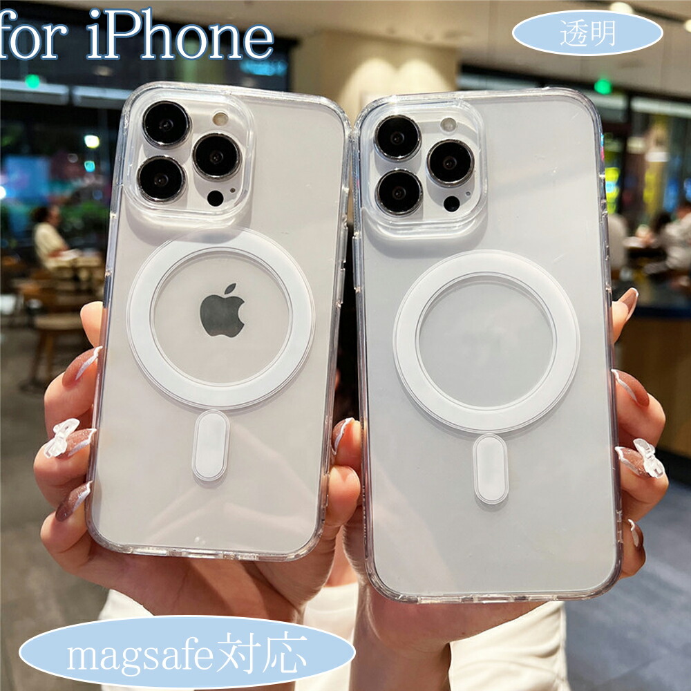 【楽天市場】iPhone16 ケース iPhone16Pro ケース スタンド iPhone15Pro ケース iPhone15 ケース iPhone16ProMax iPhone14 ケース ...