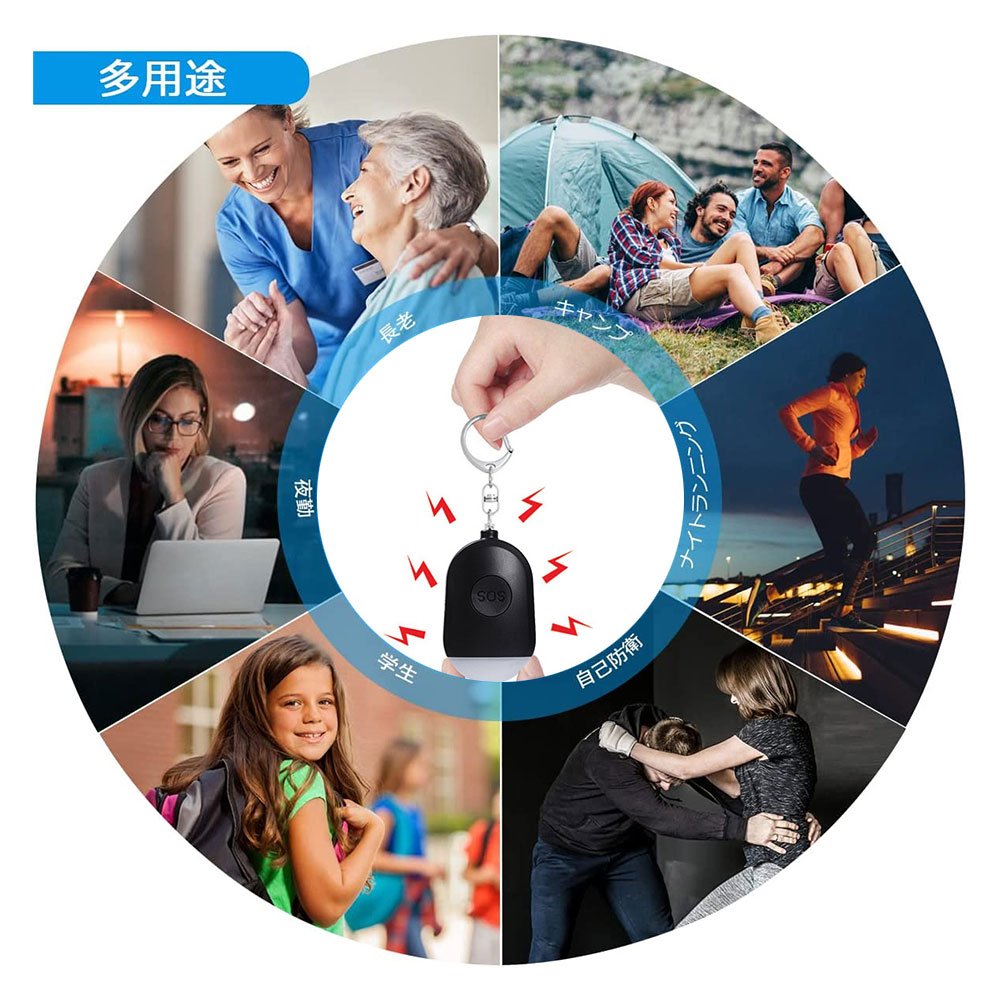【楽天市場】【ポイント10倍】バンホンシュン 防犯ブザー防犯アラームサイレンキーホルダー、130dB LEDライト付きアラームキーホルダー女性緊急護身術セキュリティサウンドホイッスル警報装置 ...
