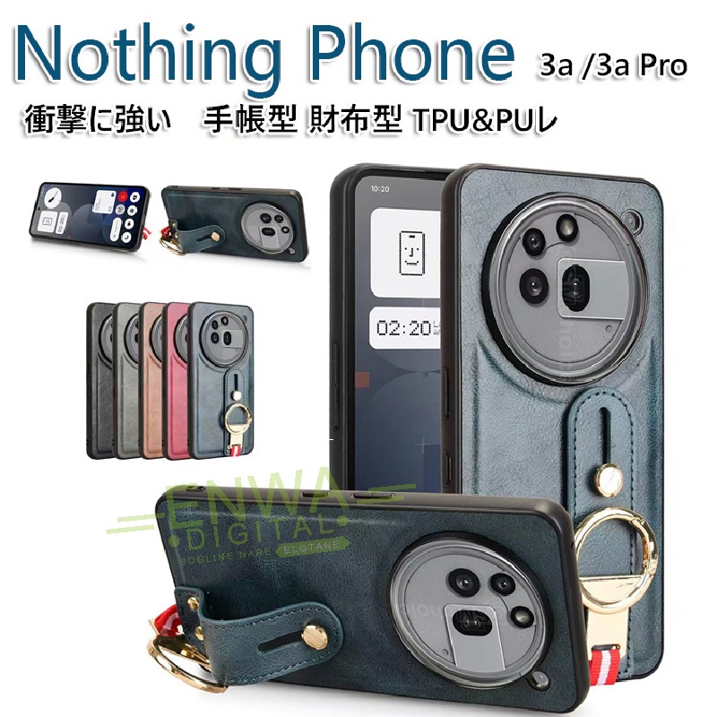 【楽天市場】ナッシング フォン3a Nothing Phone (3a) Nothing Phone (3a) Pro ケース 耐衝撃 カバー ...