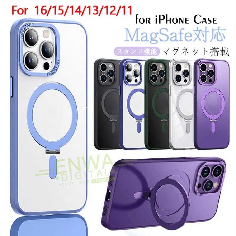 【楽天市場】iPhone15 ケース iPhone15pro ケースiPhone14 ケース magsafe 対応 iPhone14pro ケース 2way スタンド機能 ケース ...