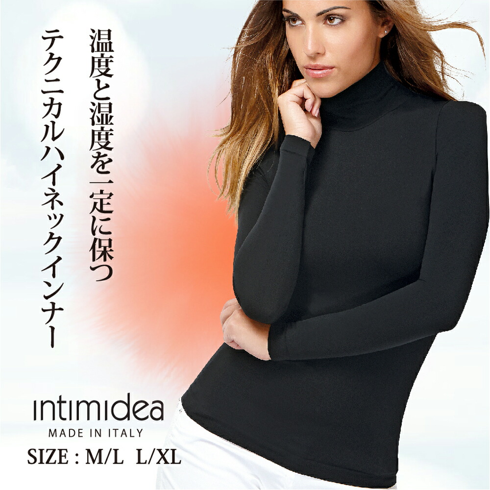 【楽天市場】【期間限定特価×最大20%OFFクーポン!】 ハイネック長袖 あったか i-SOFT インティミデア INTIMIDEA マイクロファイバー インナー レディース イタリア製 伸縮 ...