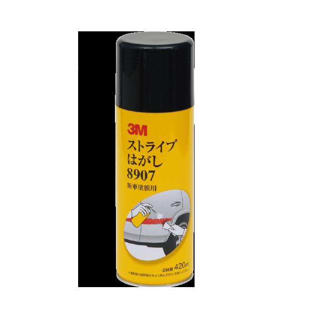 【楽天市場】3Mストライプはがし 8907 作業 DIY スリーエム：イーペインター