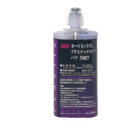 【楽天市場】【楽天スーパーSALE限定クーポン配布中】 3M オートミックス プラスチック リペア パテ 5887 作業 DIY スリーエム ...