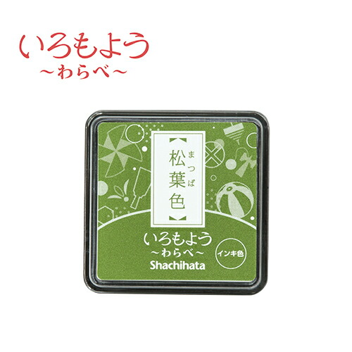 【楽天市場】いろもよう わらべ 松葉色 HAC-S1-DYG インクパッド シヤチハタ：消しゴムはんことギフトのエピリリ