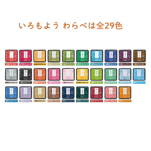 【楽天市場】いろもよう わらべ 露草色 HAC-S1-LB インクパッド シヤチハタ：消しゴムはんことギフトのエピリリ